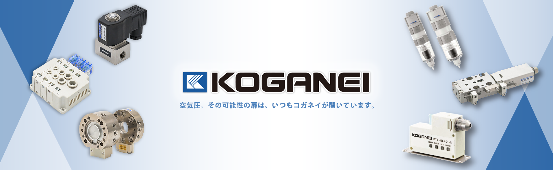 Koga Automation | Leading Factory Automation Solutions: Air Components ...