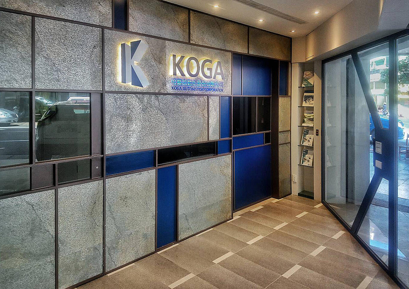 KOGA Chronicle - KOGA AUTOMATION CORPORATION